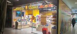 Алёнка (Dmitriya Donskogo Boulevard No:1), pasta, şekerleme ve tatlı  Moskova'dan
