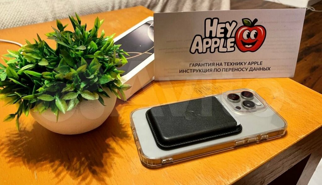Elektronik eşya mağazaları Hey, Apple!, Moskova, foto