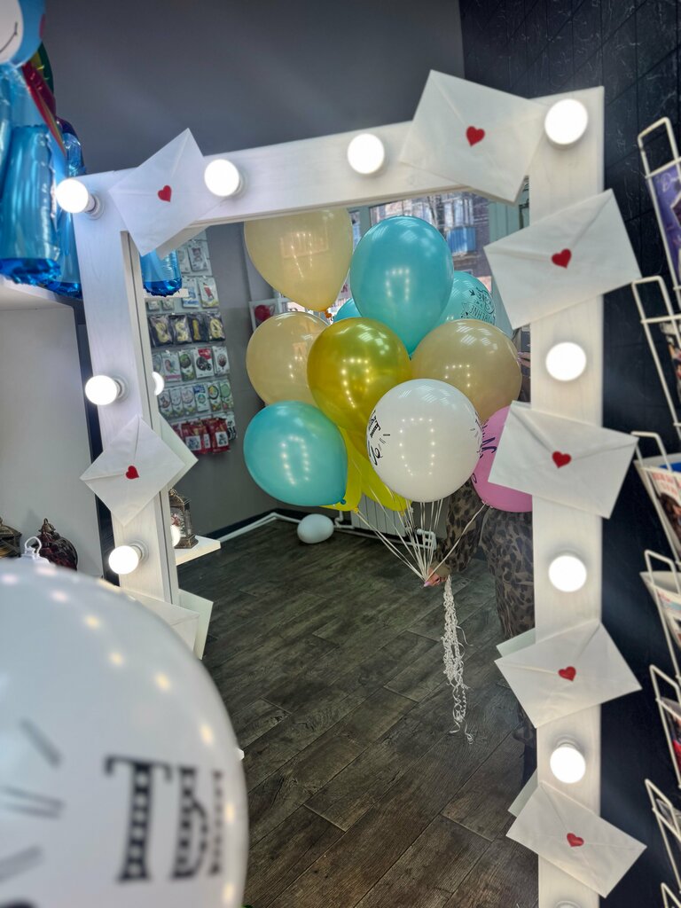 Kutlama ürünleri Миньон шариков, Yaroslavl, foto