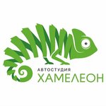 Car Studio Hameleon (Karasunskaya ulitsa No:337, zhiloy massiv Pashkovskiy), detaylı oto bakımı  Krasnodar'dan