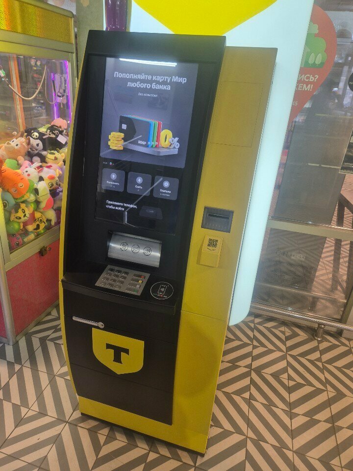 ATM'ler Т-Банк, Moskova, foto