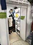 Epson Service (Shoqan Walikhanov Street No:9), bilgisayar teknik servisleri  Aktöbe'den