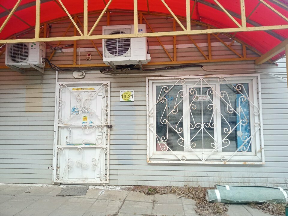 Market Авокадо, Friazino, foto