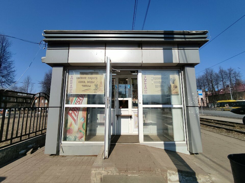 Market Табак, Yaroslavl, foto