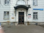 Интеллектуальные системы (ulitsa Gogolya No:88), yangın önleyici sistemler  Vologda'dan