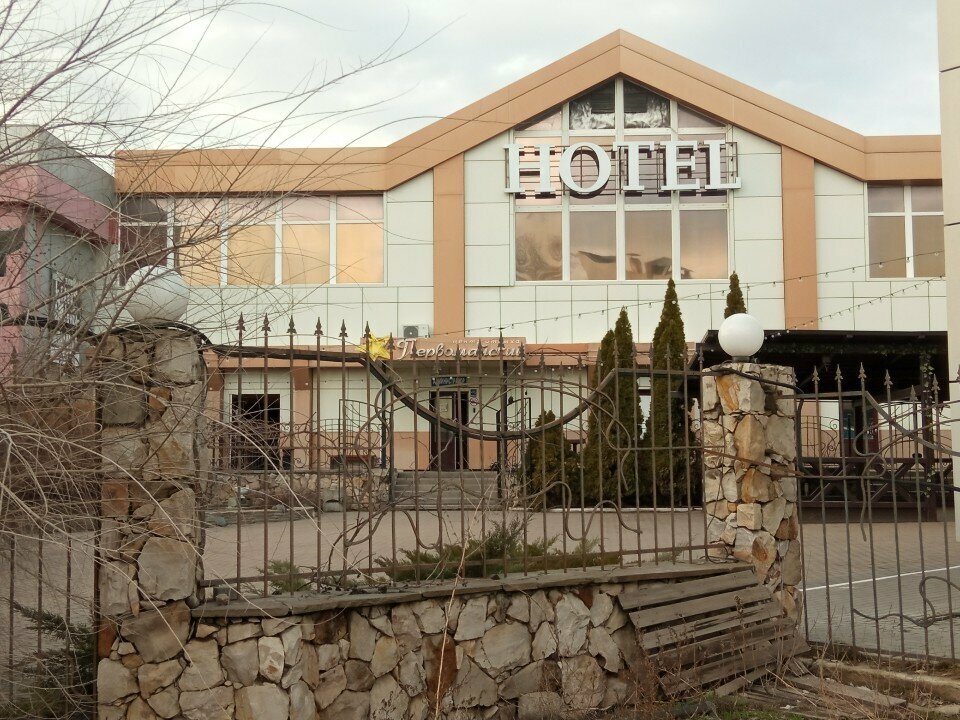 Hamamlar Центр отдыха Первомайский, Voronej, foto