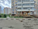 Чистодар (Uralskaya Street No:95), yönetim ofisi  Krasnodar'dan