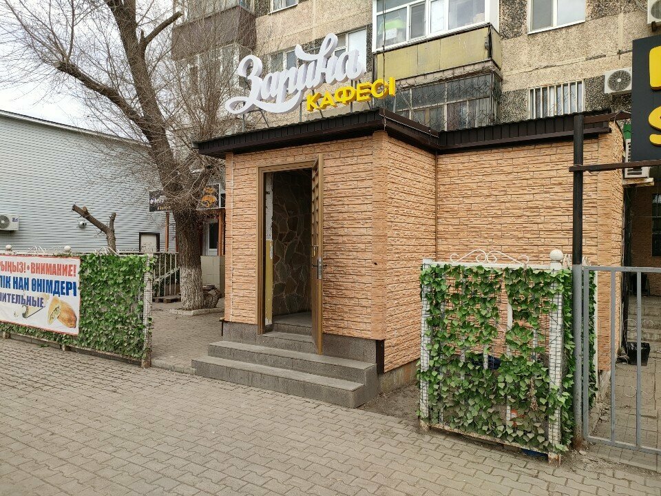 Kafe Zarina, Aktöbe, foto