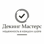 Decking Masters (Moscow Region, Naro-Fominsk, Kiyevskoye shosse, 74-y kilometr), kış bahçeleri, teraslar, verandalar  Naro‑Fominsk'ten
