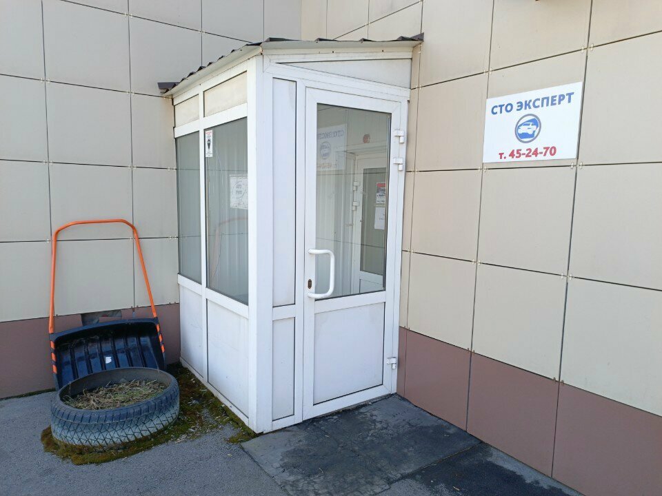 Otomobil servisi Ekspert-Avto, Kemerovo, foto