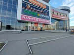 Пар&дым (ulitsa Pavlovskogo No:13), elektronik sigara satış noktaları  Novokuznetsk'ten