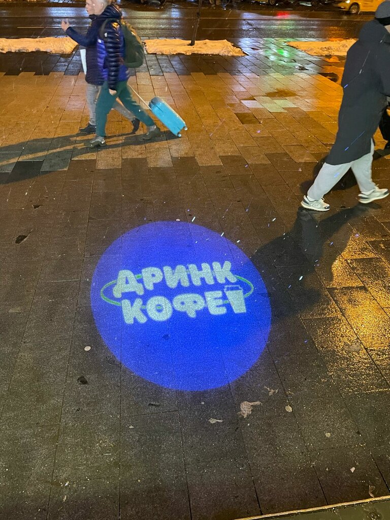 Kahve dükkanları Coffee and people, Moskova, foto