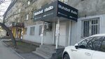 Muhabat Studio (Kyiv Street No:222), güzellik salonu  Bişkek'ten