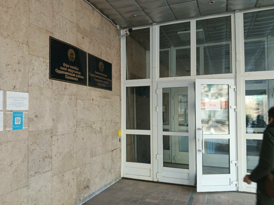Enerji tasarrufu ve denetimi Tsentr energosberezheniya Rb, Ufa, foto