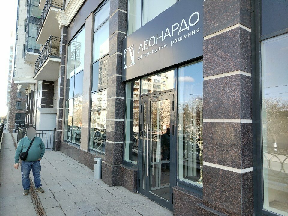 Mobilya mağazaları Leonardo, Samara, foto