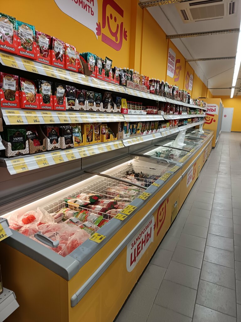 Süpermarket Magnit Moya Tsena, Kostroma, foto