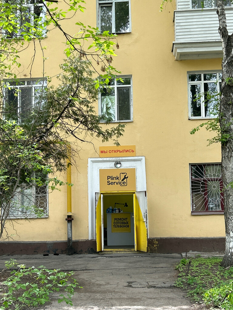 Telefon tamir servisi Plink Service, Almatı, foto