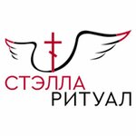 Stella-ritual (Kamunaĺnaja vulica No:12А, Settlement of Jubiliejny), heykel ve mezarlık taşı üreticileri  Minskaya oblastından