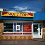 Mahiton (Magiliow, Pryvakzalnaja ploshcha), elektronik eşya mağazaları  Moguilev'den