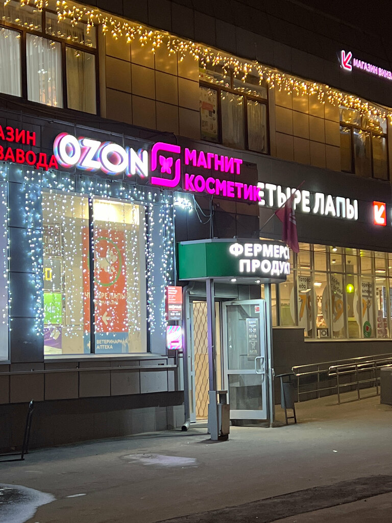 ATM'ler Т-Банк, Moskova, foto