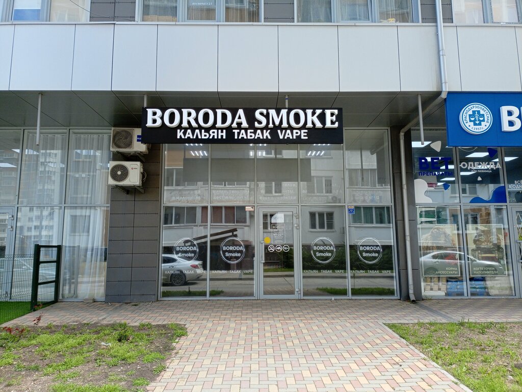 Tütün, sigara mağazaları Boroda Smoke, Novorossiysk, foto