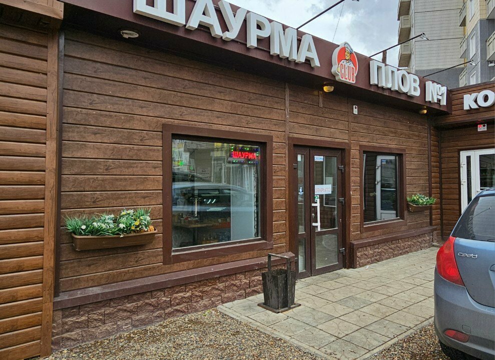 Fast food Шаурма, Плов № 1, Krasnoyarsk, foto