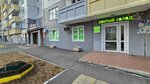 Добрый солод (Olkhovaya ulitsa No:12, mikrorayon Nanzhul-Solnechny), bira dükkanı  Krasnoyarsk'tan