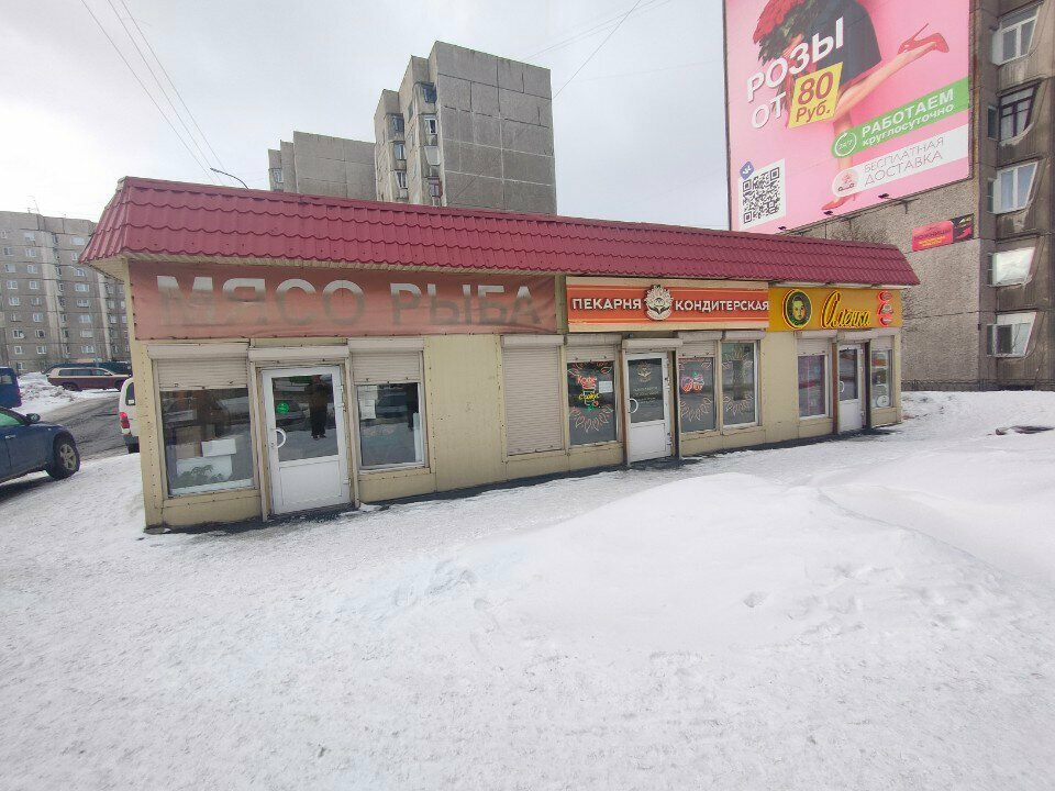 Balık ve deniz ürünleri Мясо Рыба, Murmansk, foto