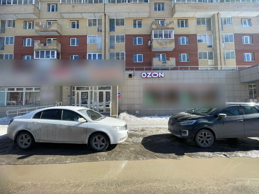 Teslimat noktası Ozon, Perm, foto