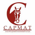 Sarmat (Geologicheskaya ulitsa No:55, khutor Gorodishche), at ve binicilik kulüpleri  Rostovskaya oblastından