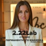 2.22lab (Myasnitsky Drive No:4с1), kalıcı makyaj stüdyosu  Moskova'dan