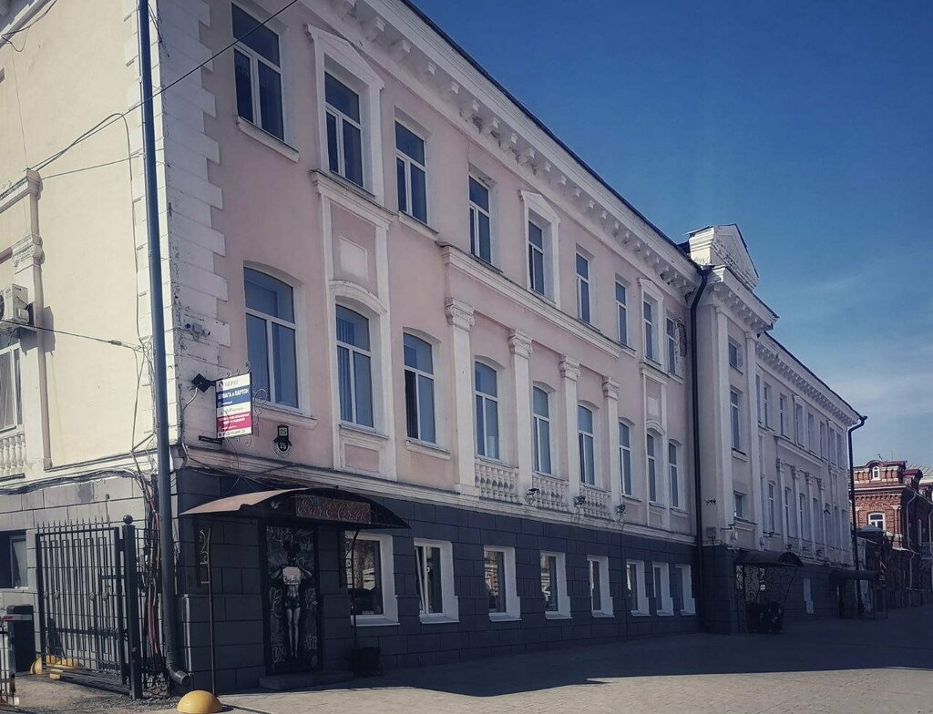 Muhasebeciler Бухгалтерия 4у, Ulyanovsk, foto