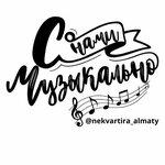 Non-apartment coworking (Tekstilnaya Street No:14), paylaşımlı ofis  Almatı'dan
