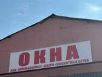 Союз (Uralskaya Street No:223), pencere üretim, satış ve montaj firmaları  Samara'dan
