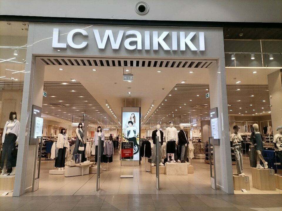 Giyim mağazası LC waikiki, Adıge Cumhuriyeti, foto