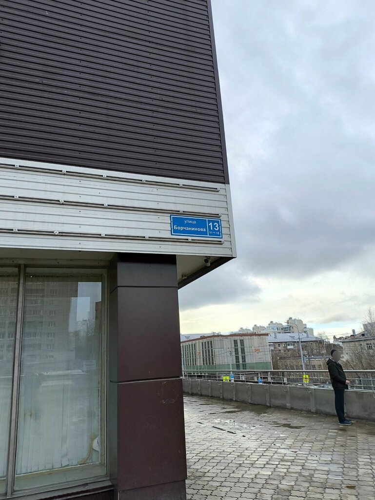 ATM'ler СДМ-банк, банкомат, Perm, foto