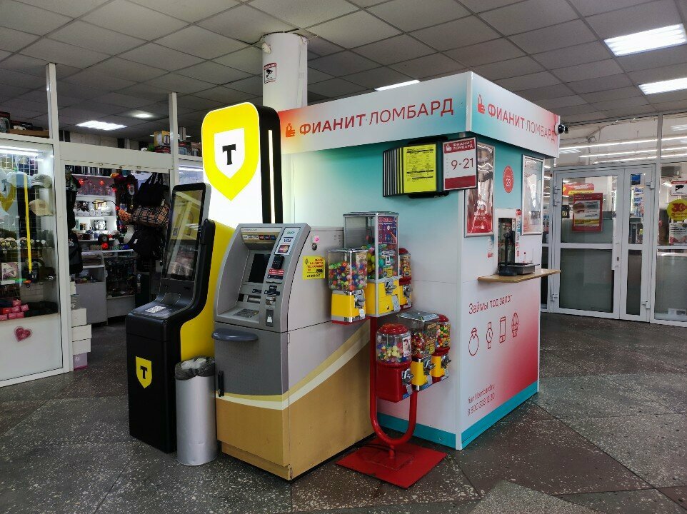 Fatura ödeme noktası Система Город, Çeliabinsk, foto