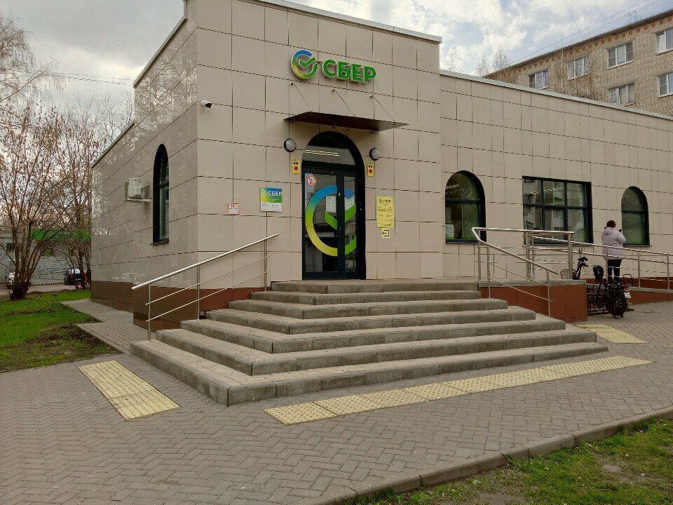 ATM'ler Sberbank, Tambov, foto