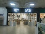 Uno Shoes (Zurab Gorgiladze Street No:90B), ayakkabı mağazaları  Batum'dan