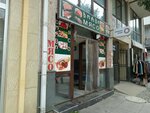 Магазин мяса (May 26 Street No:26ა), kasap, şarküteri  Batum'dan