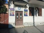 Bdc Academy (May 26 Street No:40), üniversiteler  Batum'dan