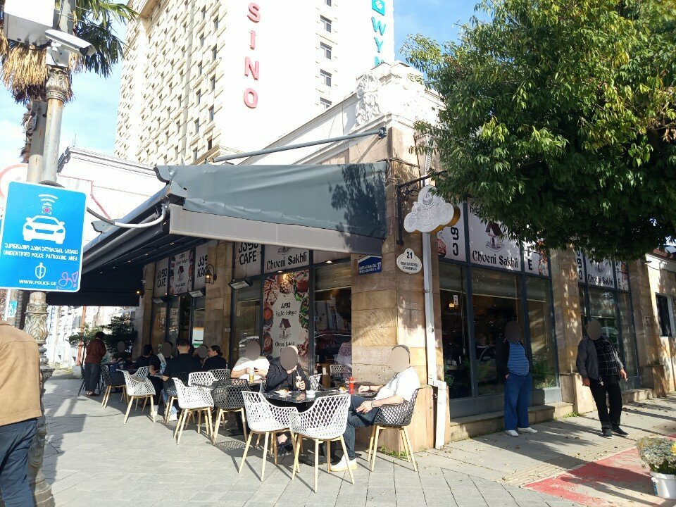 Kafe Cafe-Bar Chveni Sakhli, Batum, foto
