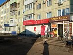 Новая Точка (Altayskaya ulitsa No:114), bira dükkanı  Rubtsovsk'tan