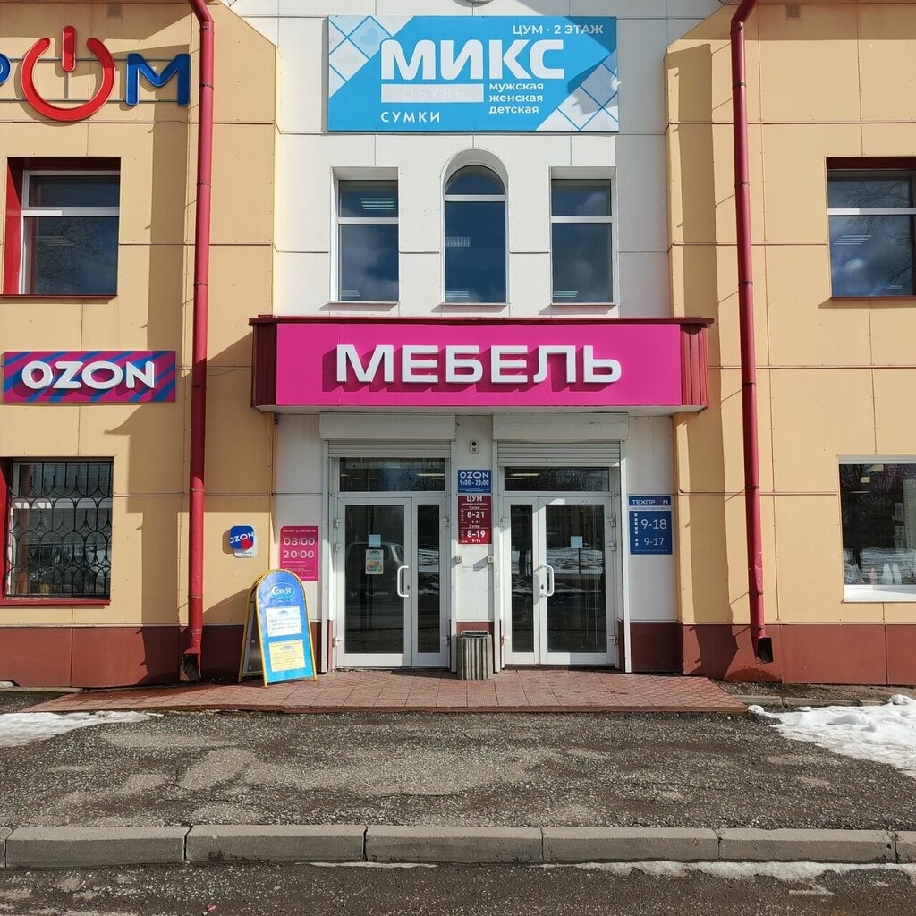 ATM'ler Bank VTB, Murashi, foto