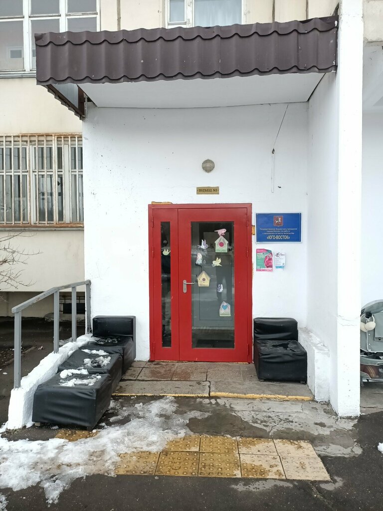 Çocuk ve gençlik merkezleri Объединение культурных и досуговых центров Юго-Восточного административного округа, Moskova, foto