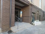 Вознесенский (Svobody Street No:34А), i̇ş merkezi  Yaroslavl'dan