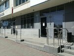 Ротор (Komsomolskaya Street No:15), sanayi ekipmanları firmaları  Ufa'dan