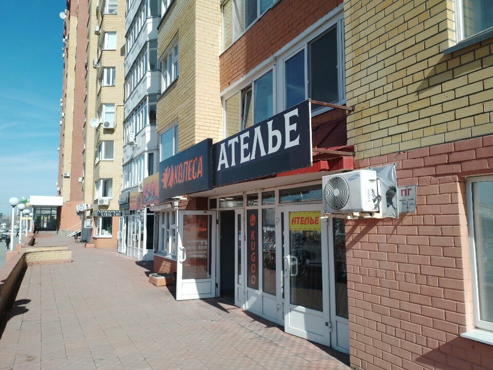 Terziler Ателье, Tiumen, foto