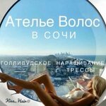 Hollywood hair extensions (Yasnogorskaya ulitsa No:14, Bytkha Microdistrict), saç uzatma  Soçi'den