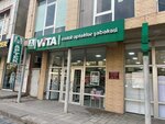 Vita Aptek (Mehdi Huseynzadе Street No:773), eczaneler  Hırdalan'dan
